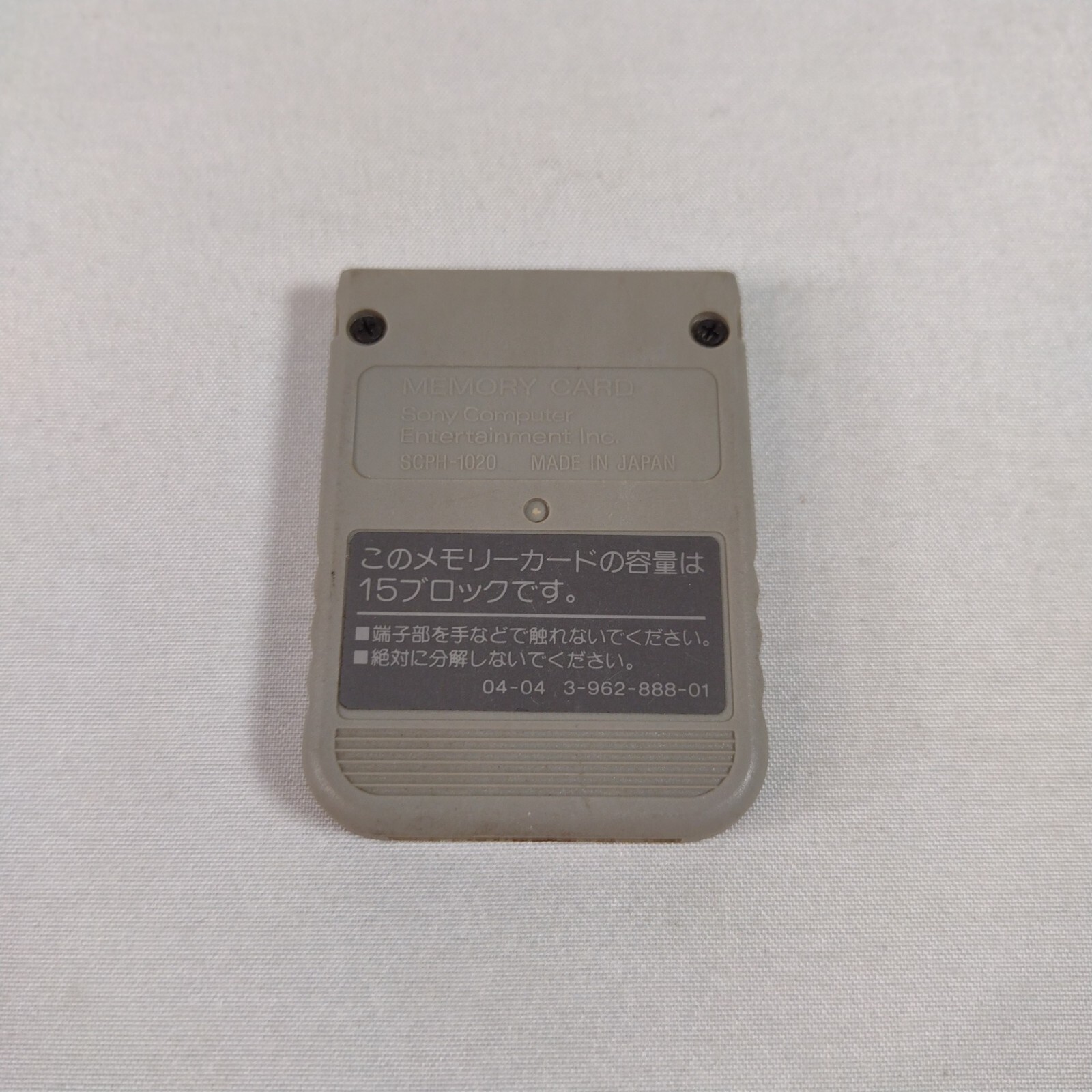 Sony Playstation 1 Gray PS1 Memory Card Ace Combat 2 Sticker OEM SCHP ...