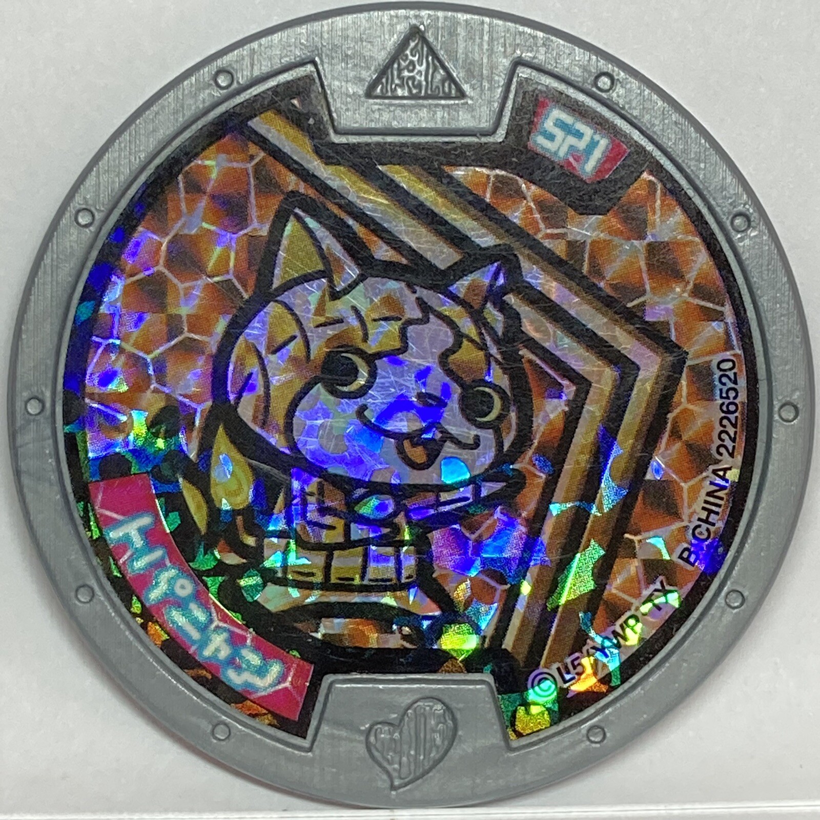 YoKai Watch Topanyan Medals Silver Holo Medal Japanese Yo-kai | eBay