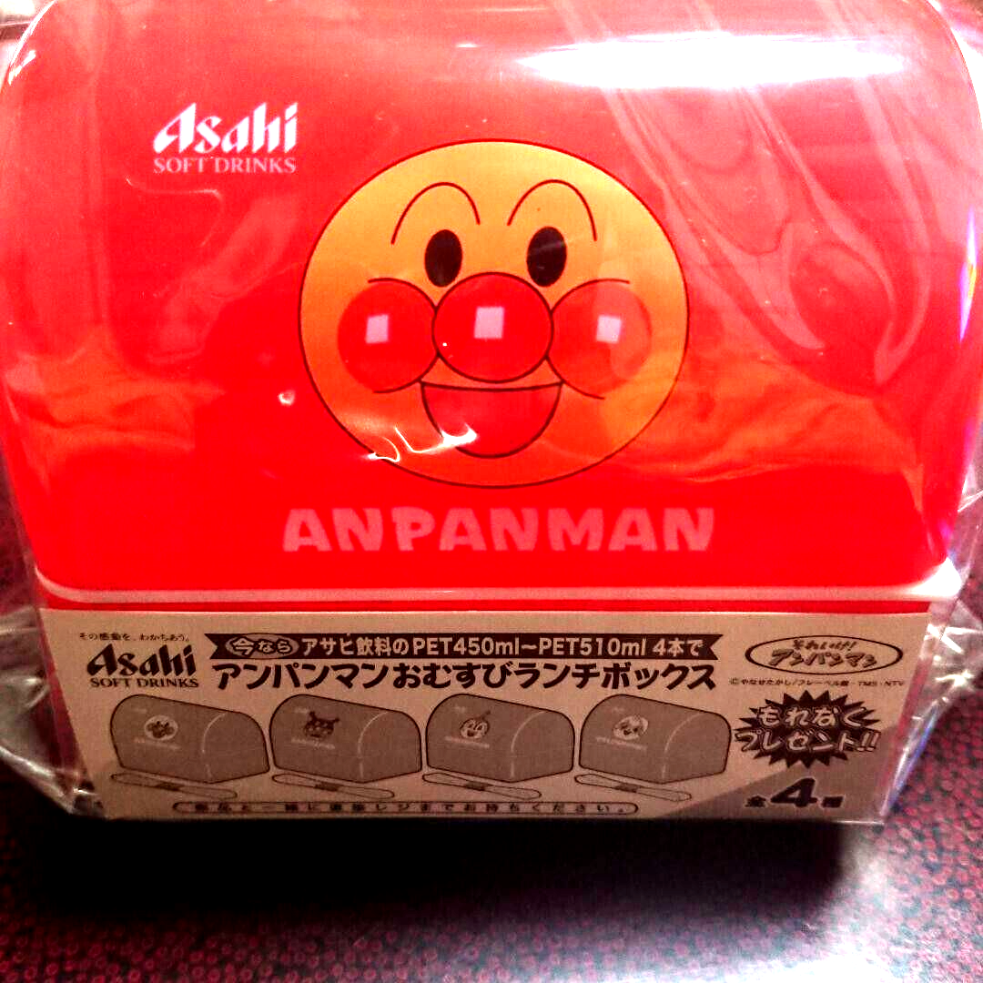 Anpanman Omusubi Lunch Box 2 pieces Free Shipping from Japan | eBay