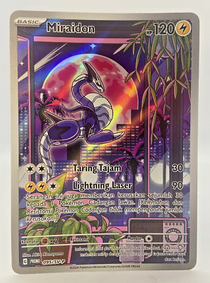 Special Pokemon TCG Indonesia Miraidon Promo Shiny Treasure Promo 095 ...