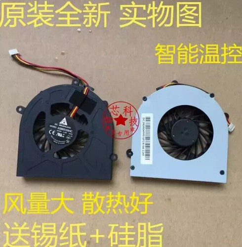 Suitable for Lenovo KSB05105HC-AG53 5V 0.45A fan g470 G475 G570 G575 | eBay