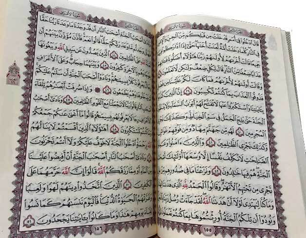 Qur'an Hafs - Mushaf Uthmani ( 17 x 24 cm ) مصحف برواية حفص | eBay