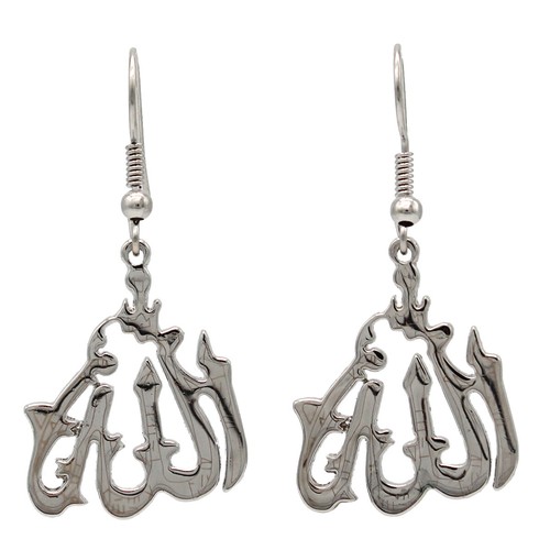 Allah Earrings Islamic Arabic God Muslim Gift Earring Islam Quran Art ...