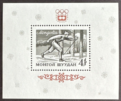 Mongolia 1934 Scott 348 Miniature Souvenir Sheet MNH OG Innsbruck ...