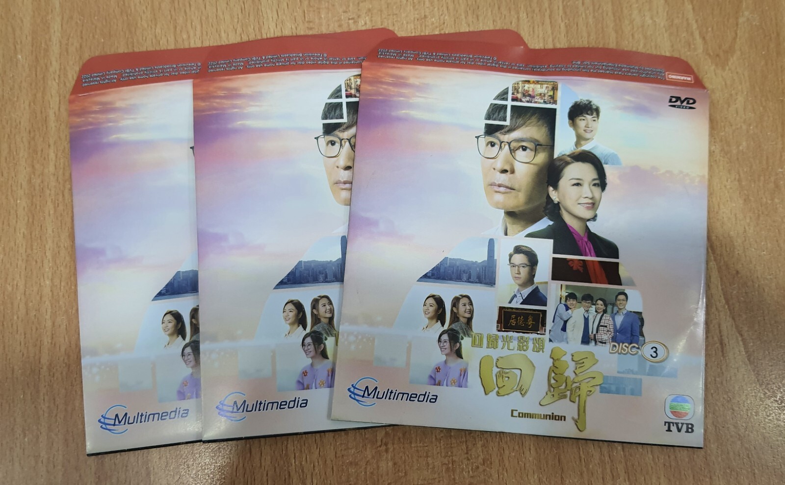 HK TVB Drama DVD Communion Vol.1-15 End 回歸 (2022 / No Box / Disc+Inlay ...