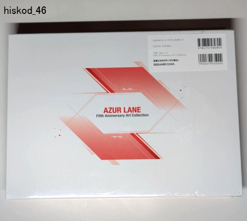 Azur lane 5th Fifth Anniversary Art Collection Illustration Book Square ...