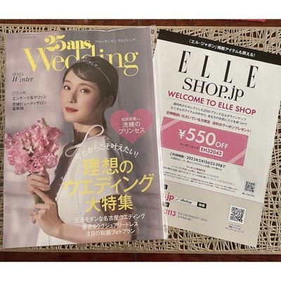 Vincent Quan February Wedding | eBay