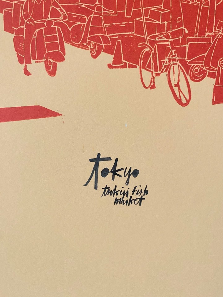 Evan Hecox Tokyo Fish Market signed screen print AP edition rare 2019 ...