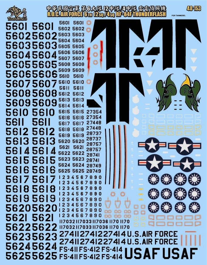 1/48 RF-84 F Thunderflash decal w/Pitot tube USAF+ROCAF Tiger Wings 水貼 ...