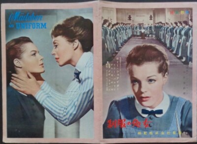 MADCHEN IN UNIFORM Japanese Press movie poster LILLI PALMER ROMY ...