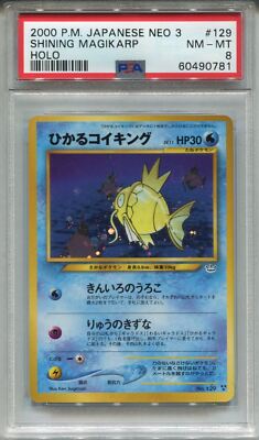 Pokemon Japanese Pocket Monsters Neo 3 Set Card #129 Shining Magikarp ...