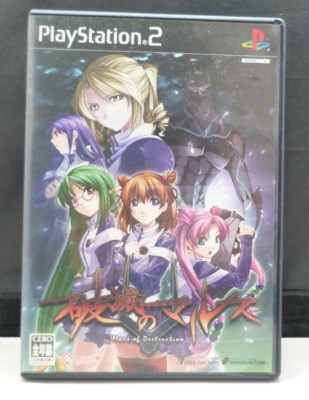 PS2 PlayStation 2 ruin of Mars Normal Edition Japanese Tested Genuine ...