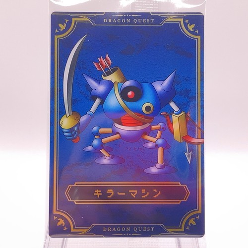 Killer Machine Dragon Quest Wafer Card Japanese TCG Bandai Square Enix ...