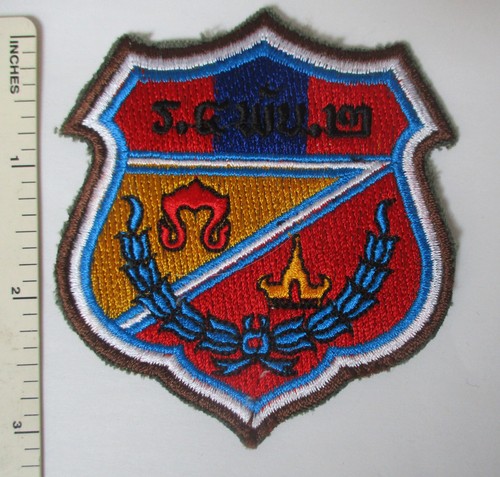 ROYAL THAI MILITARY UNIT PATCH Original Vintage THAILAND Made | eBay