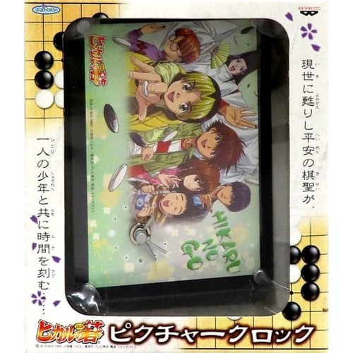 Hikaru no Go Insei Group Picture Clock Japan B870 | eBay UK