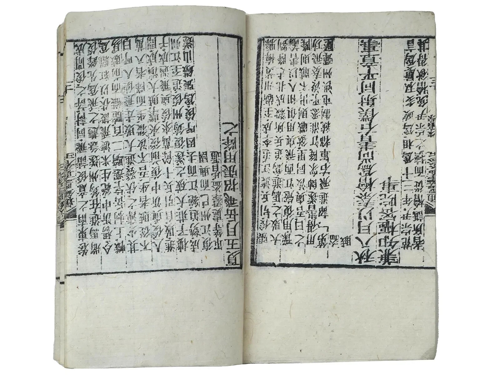 Antique Historian Books, 1761 Chinese Records Of The Grand, Shiji ...