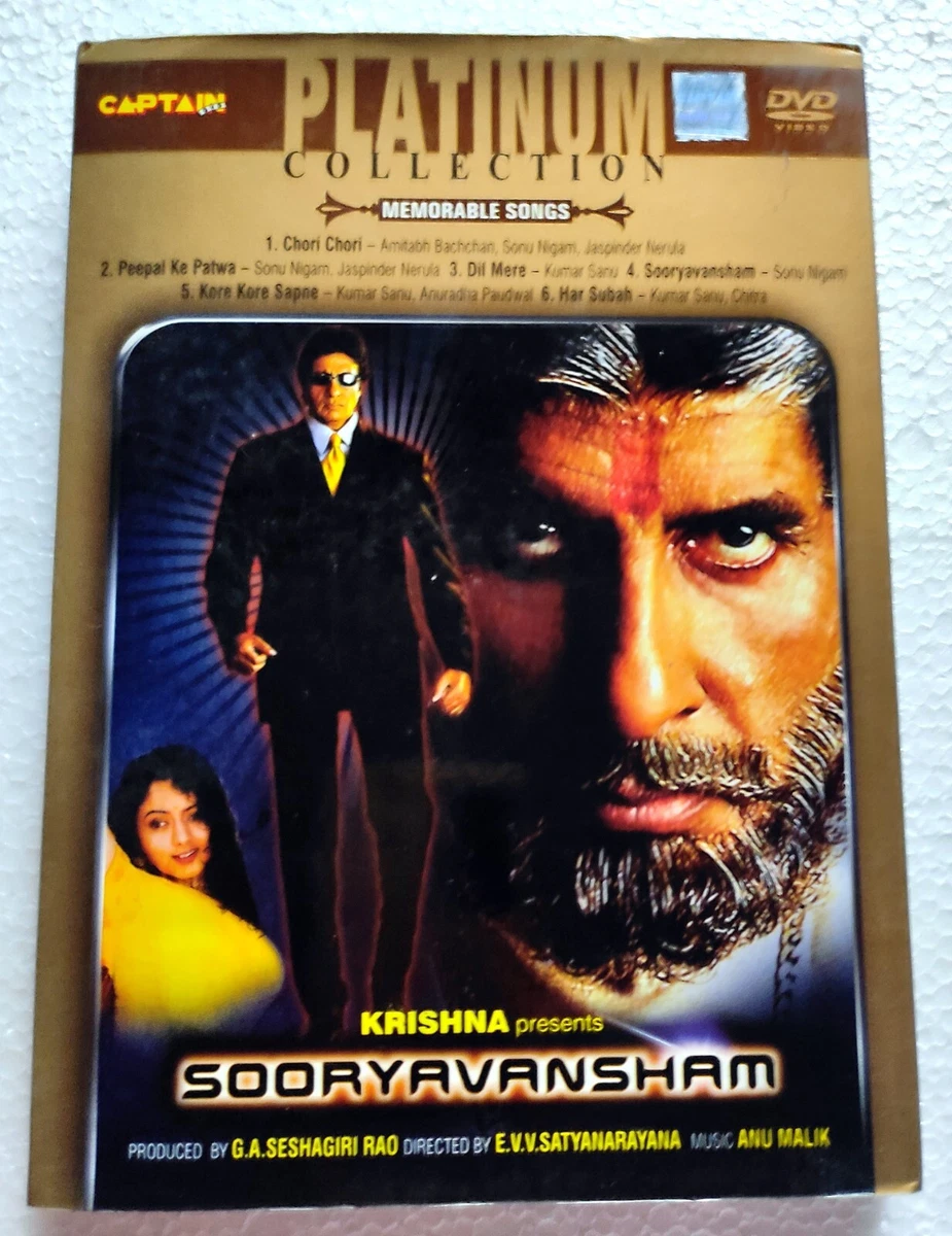 Sooryavansham 1999