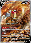 Pokemon Card Japanese Entei V SAR 213/172 s12a VSTAR Universe HOLO MINT ...