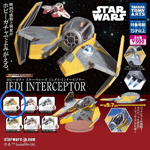 Jedi Interceptor Anakin & R2-D2 giallo nuovissimo Gacha | eBay