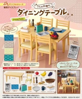 Re-ment Miniature Today's breakfast dining table SET 3200Yen | eBay