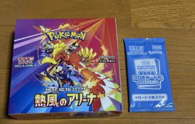 Pokemon Card Heat Wave Arena Booster Box sv9a Japanese No Shrink w ...