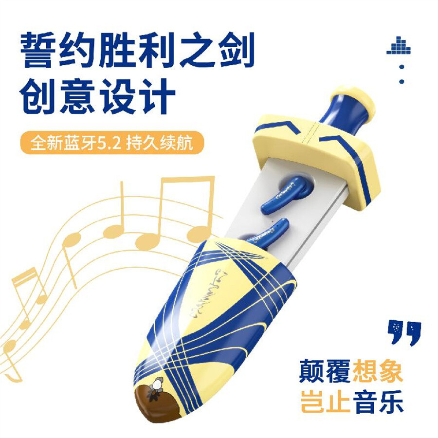 Fate/Prototype Altria Pendragon Excalibur BlueTooth Earphone King ...