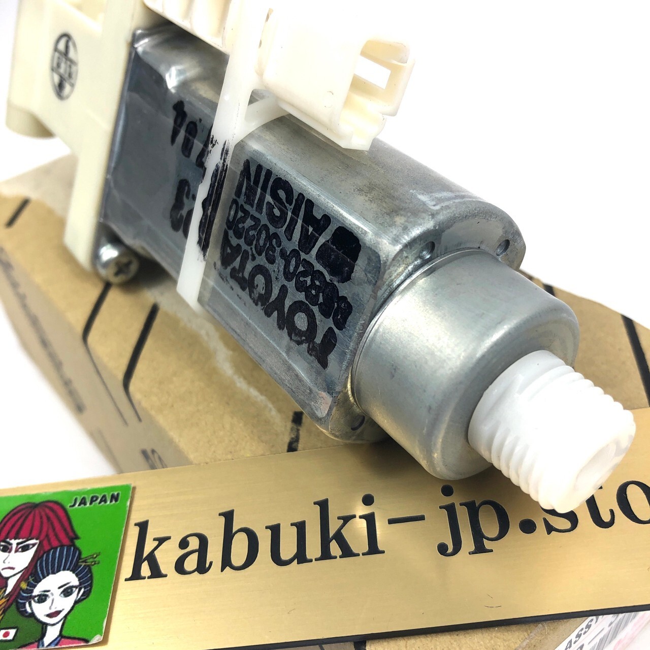 Toyota Genuine OEM 85820-30220 Motor ASSY Power Seat 8582030220 for ...