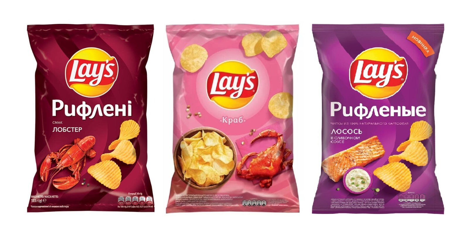 Buy Lays Potato Chips Lobster Crab Salmon SEAFOOD FEST Fast Delivery ...