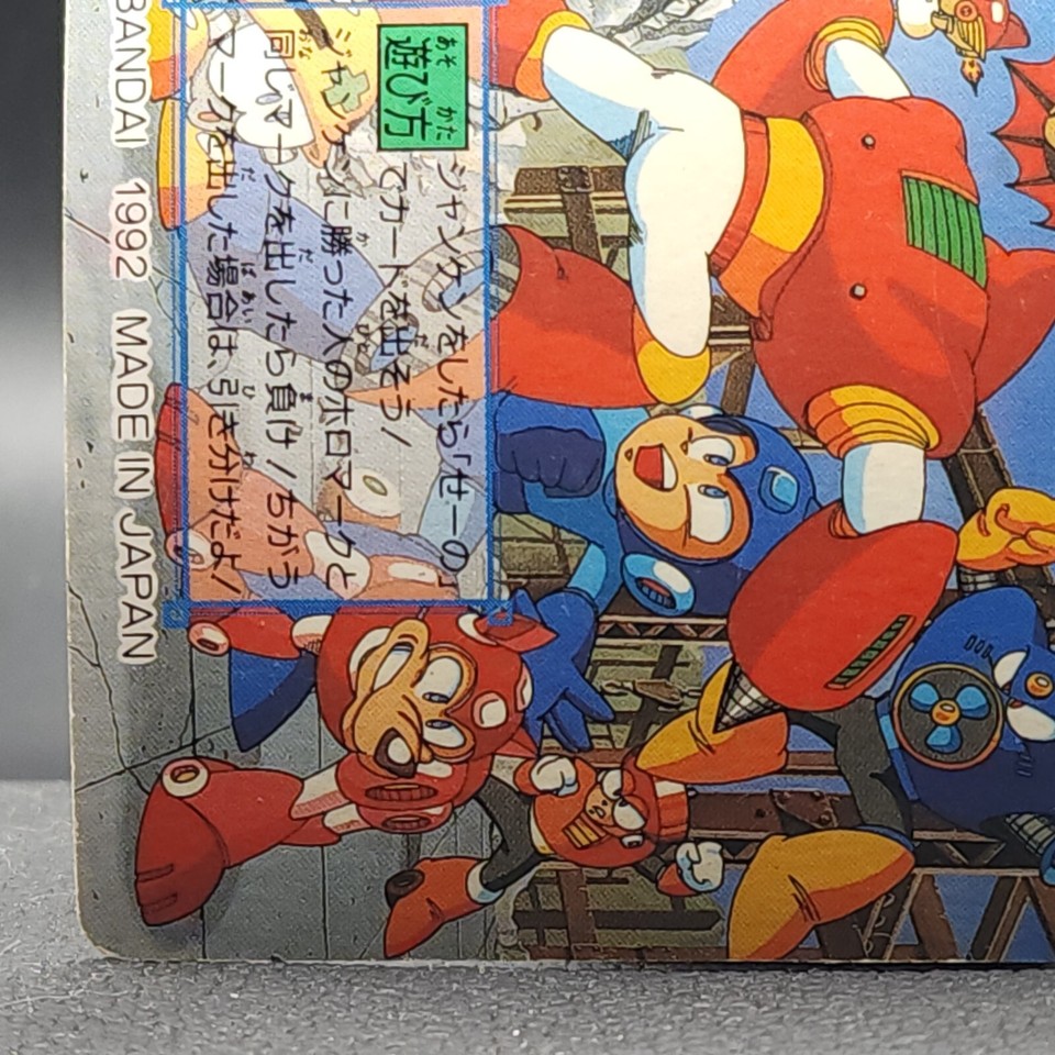 Rock Man Mega Man Japanese Card TCG Bandai Capcom 1992 #64 230809 | eBay
