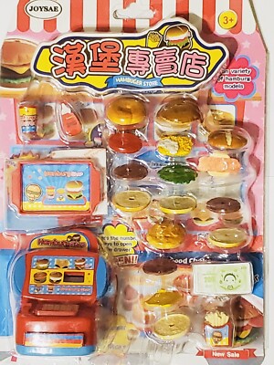 25PCS Hamburger Shop Toy Play Set, NEW Early Education Gifts, Ships ...
