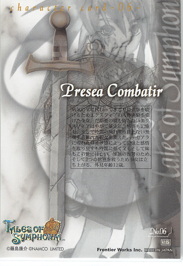 Tales of Symphonia Trading Card Frontier Works No.06 Normal Presea ...