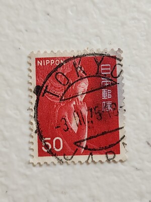 Foreign Stamp 50c Nippon Used - #7347 | eBay