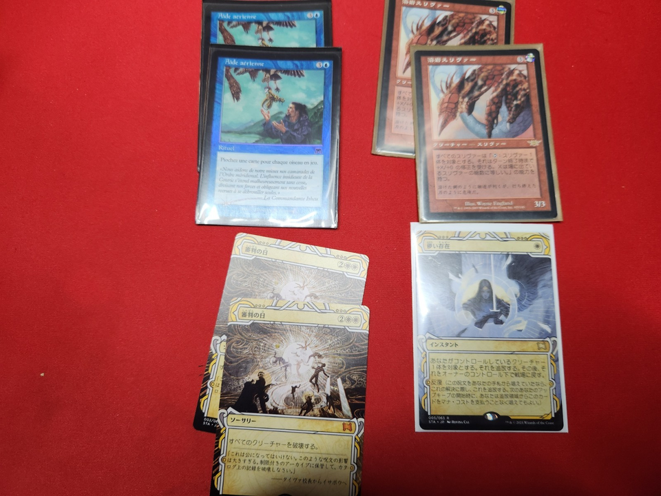 Lot of 1500+ Foreign Language MTG Cards Vintage and Modern Magic the ...