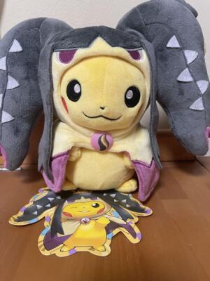 Pokemon Mega Cacturne Pikachu wearing a poncho Plush Cosplay Pokemon ...