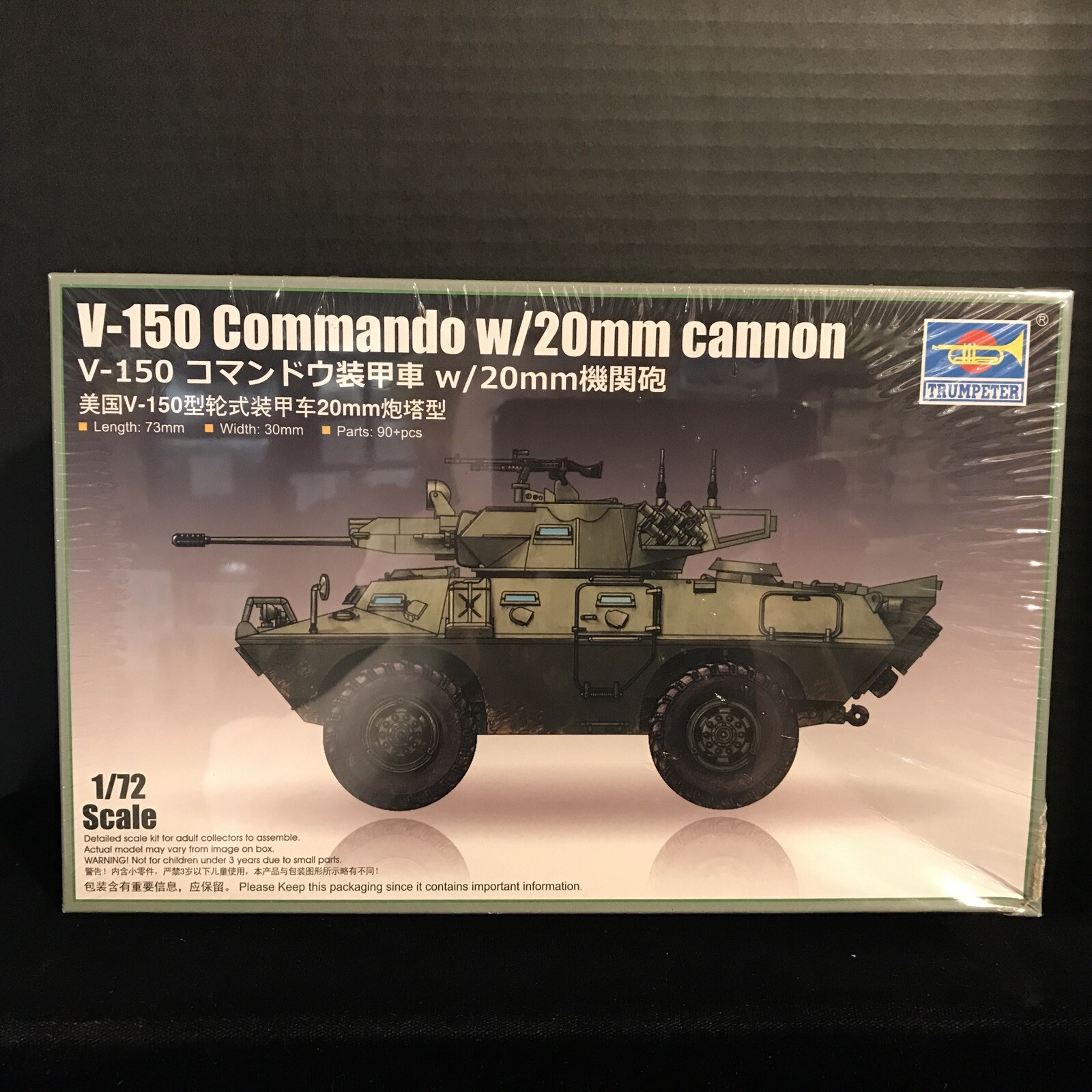 TRUMPETER 07441 v-150 COMMANDO W/ 20MM CANNON MODEL KIT-NIB-1/72 SCALE ...