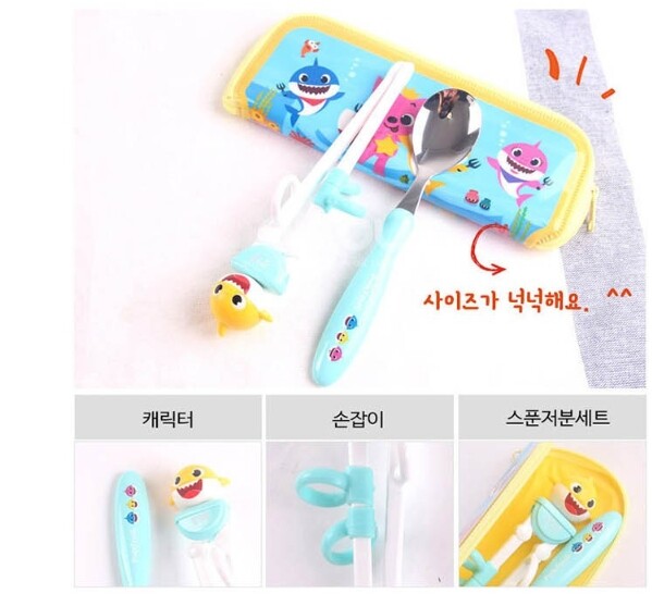 Pinkfong Baby Shark Family Cup 3pc + Training Chopstick Spoon Case Set ...