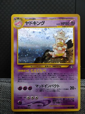Pokemon Japanese Holo Slowking LP Vintage Neo Genesis 199 Rare Swirl ...