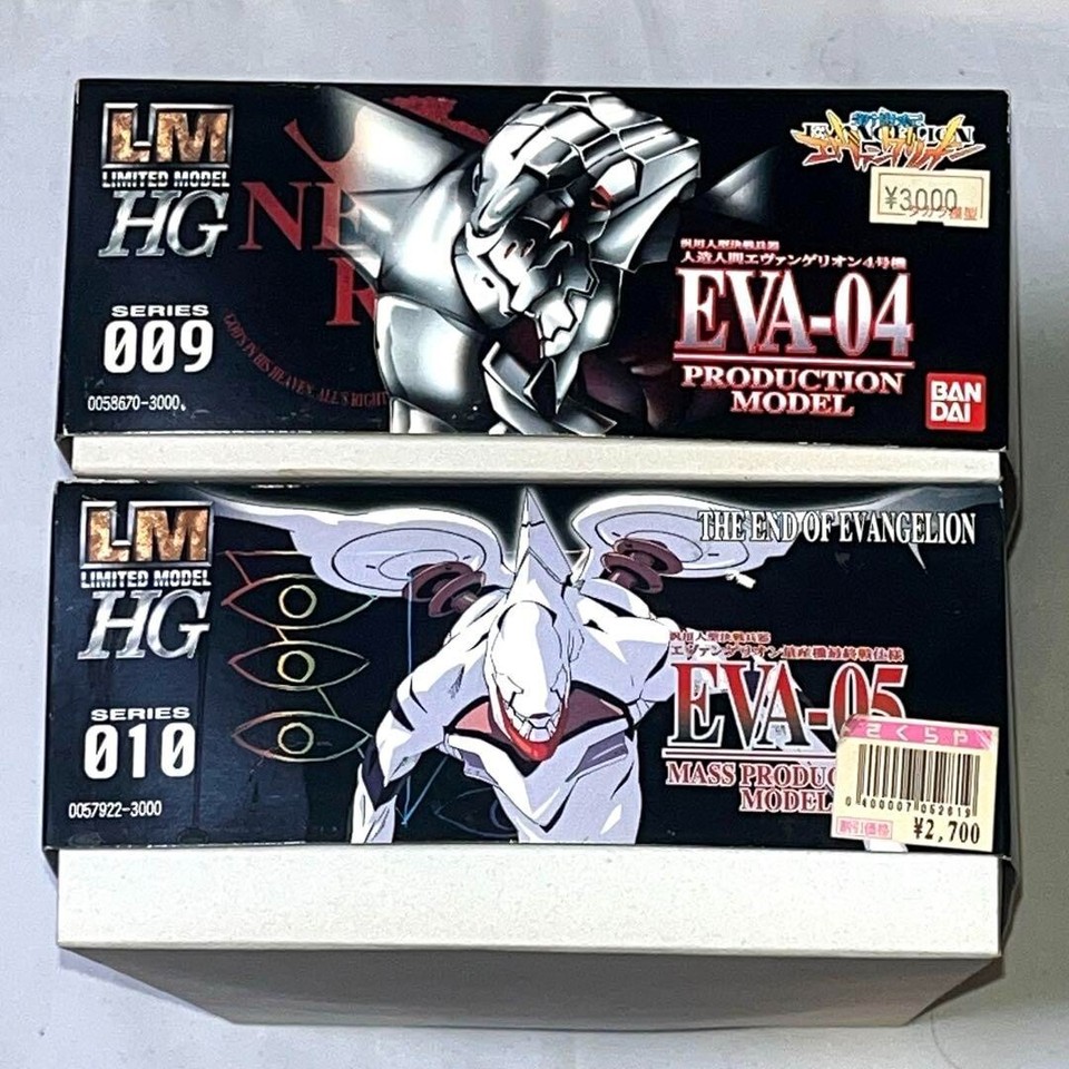Evangelion Unit 05 Final Battle 04 SET EVA BANDAI LM HG LMHG Model Kit ...