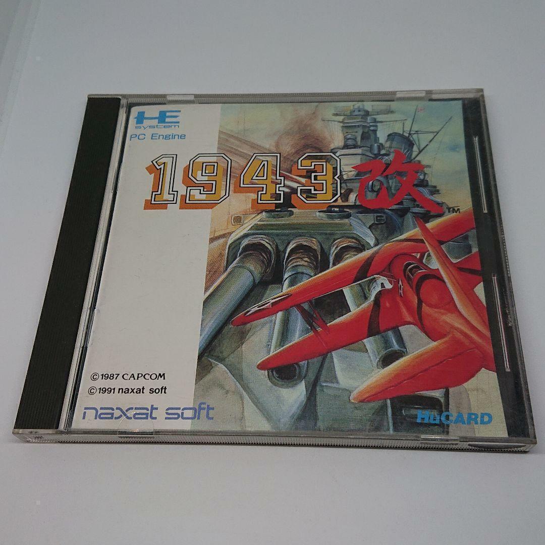 PC Engine 1943 Kai Battle of Midway Hu-Card Naxat Soft Import From ...