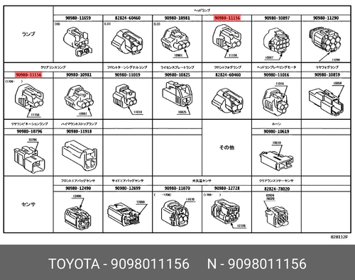 Genuine OE Housing Connector, 9098011156 for Toyota 90980-11156 | eBay