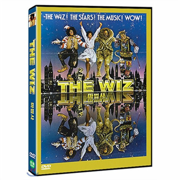 The Wiz DVD 1978 Wizard of Oz Musical W/ Michael Jackon Diana Ross ...