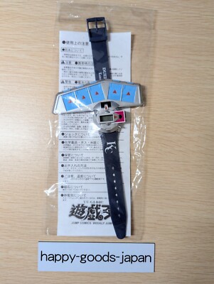 Yu-Gi-Oh! Duel Disk Type Wrist Watch Jump Limited Anime Manga Rare ...