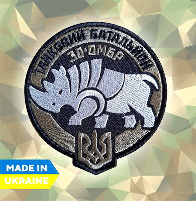 Military tactical Ukraine SOF patch "Tank Battalion of 30th Mechanized ...