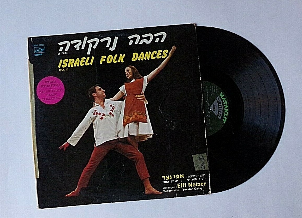 effi netzer ‎– israeli folk dances (vol. 3) mm 30922 vinyl lp | eBay