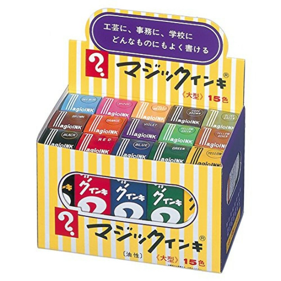 Teranishi Magic ink large 15 set colors ML-15 4902071500150| eBay