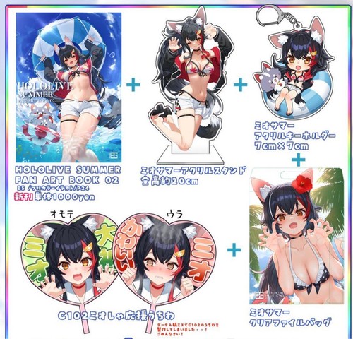 Comiket C104 Hololive Okami Mio new issue set Limited Rare Japan 2024 Summer | eBay