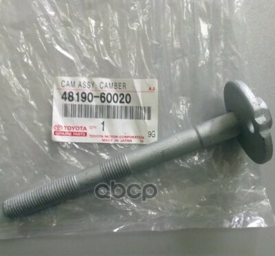 48190-60020 Toyota Cam assy, camber adjust 4819060020, New Genuine OEM ...