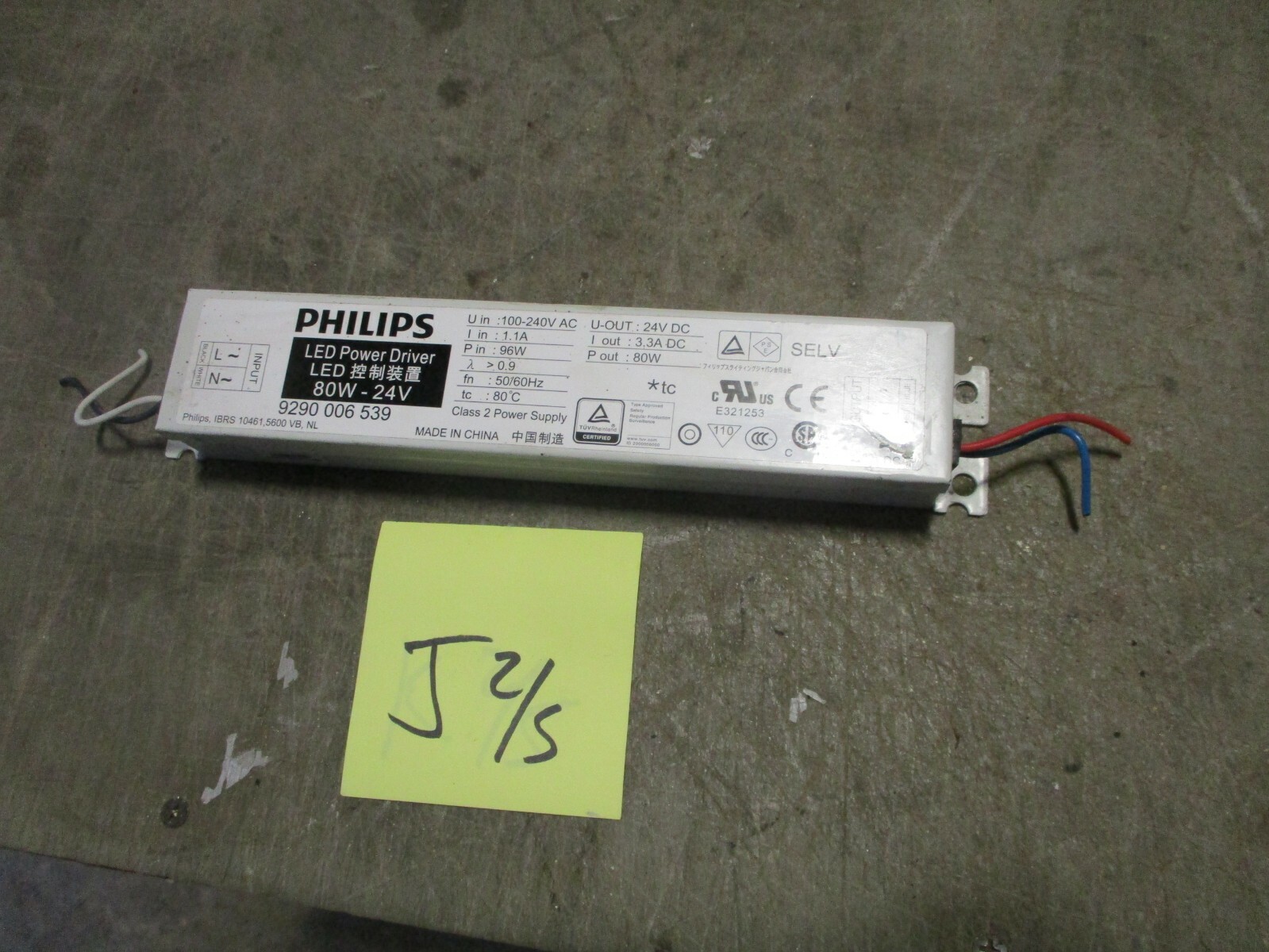 Used Philips LED Power Driver 80W-24v, PN 9290 006 539 | eBay