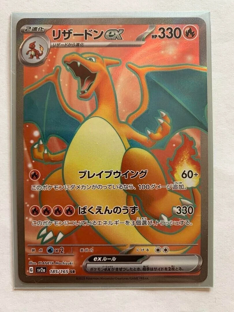 Pokemon Cards Charizard Ex