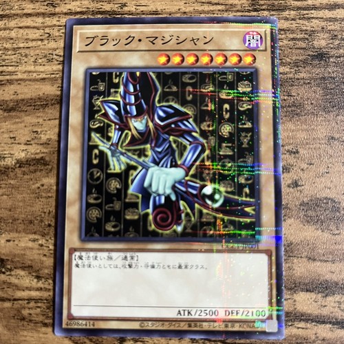 YuGiOh Konami Dark Magician Promo CCC1-JP001 1 Pack Coco's Collab Japanese Mint | eBay Australia